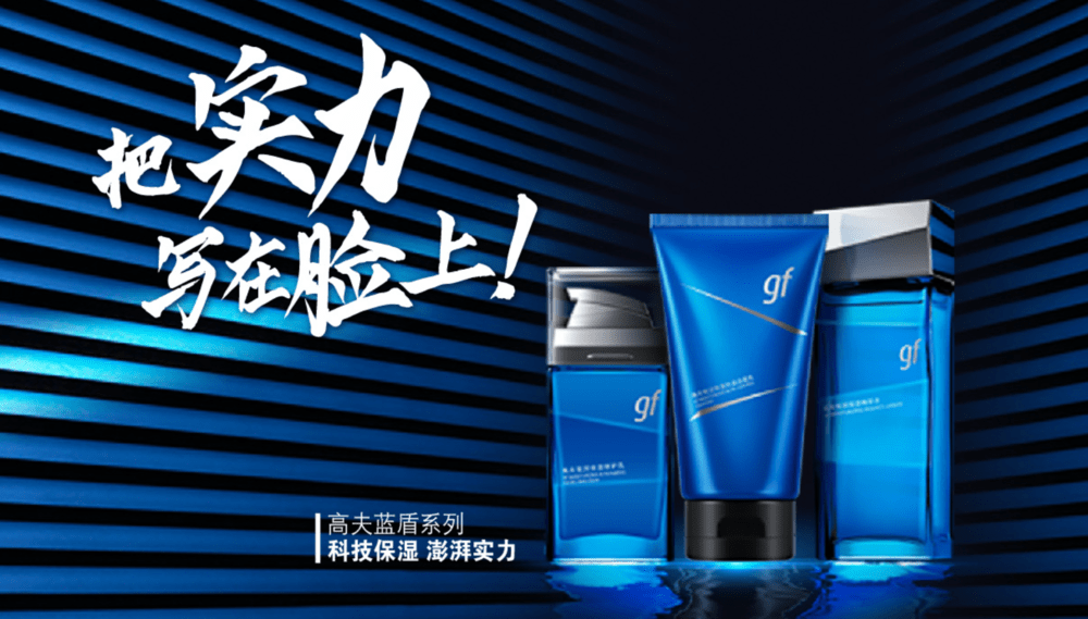 上海家化三季度净利降超四成数据同比铅笔