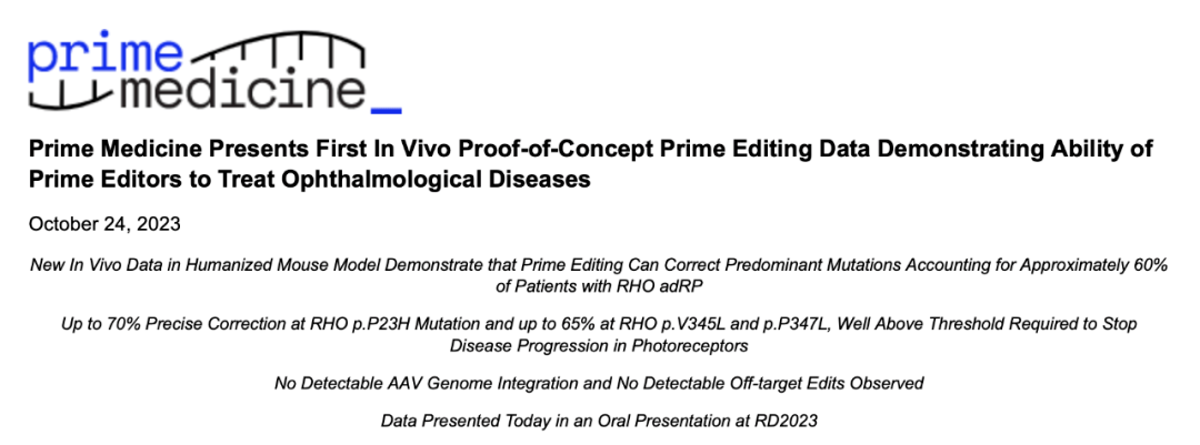 Prime Medicine发布首个体内先导编辑实验数据，用于治疗遗传性眼病_疾病_adRP_基因组