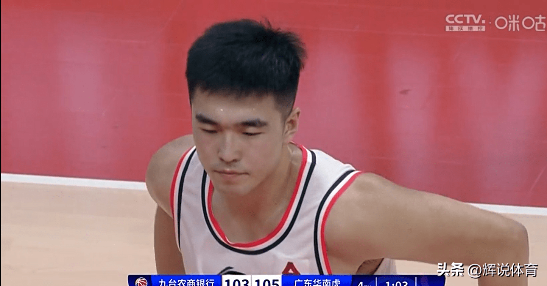 23-24赛季CBA常规赛第三轮，内线被打爆，广东105-104险胜吉林_比赛_张昊