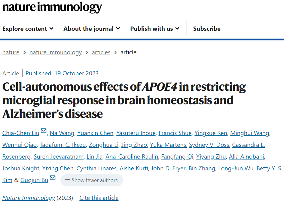 Nat Immunol | 卜国军团队发现阿尔茨海默病的发病调控新机制_apoE_胶质_细胞