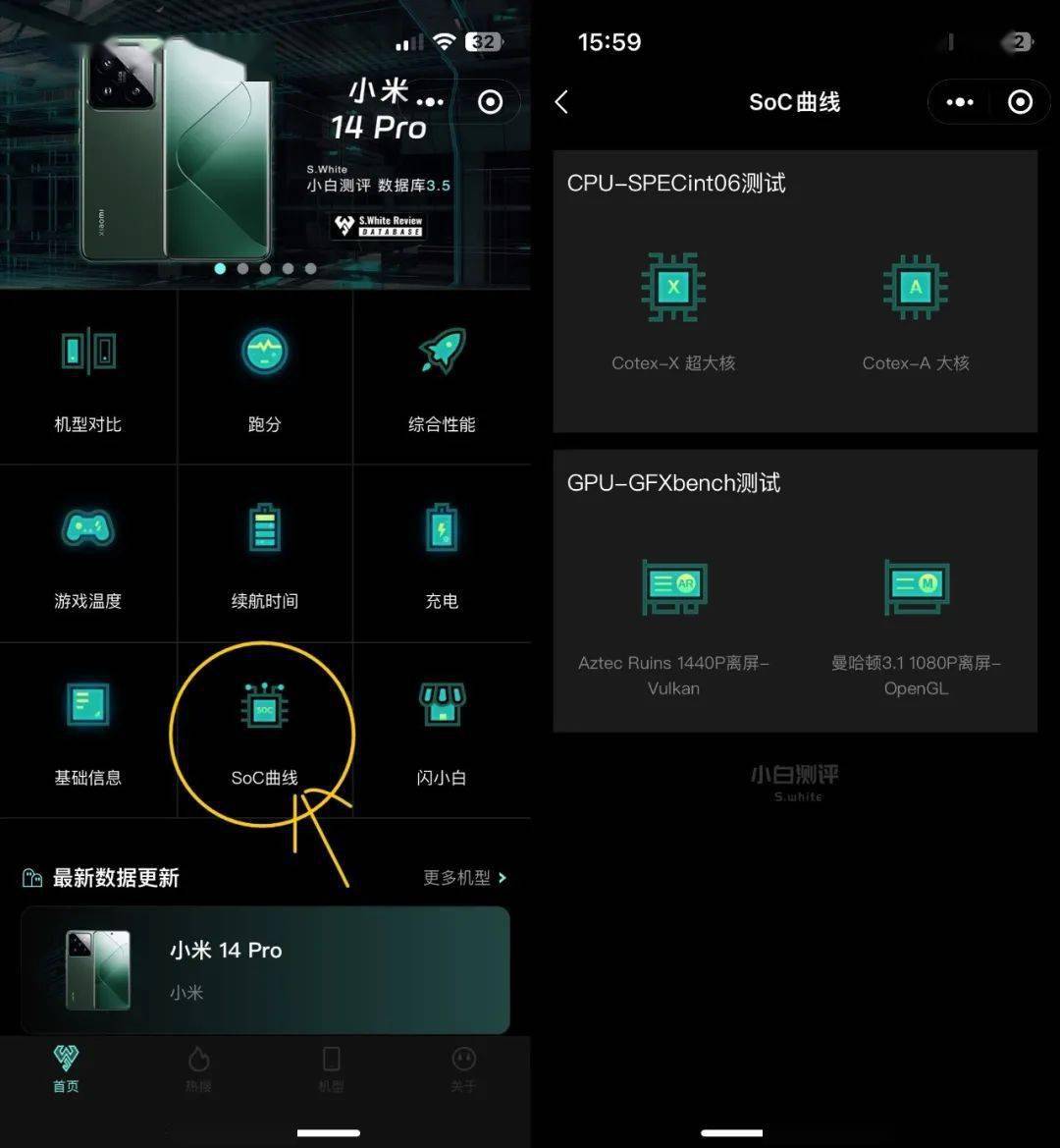 【SoC】 小白测评数据库新增高通骁龙8Gen3能效曲线_峰值_性能_方面