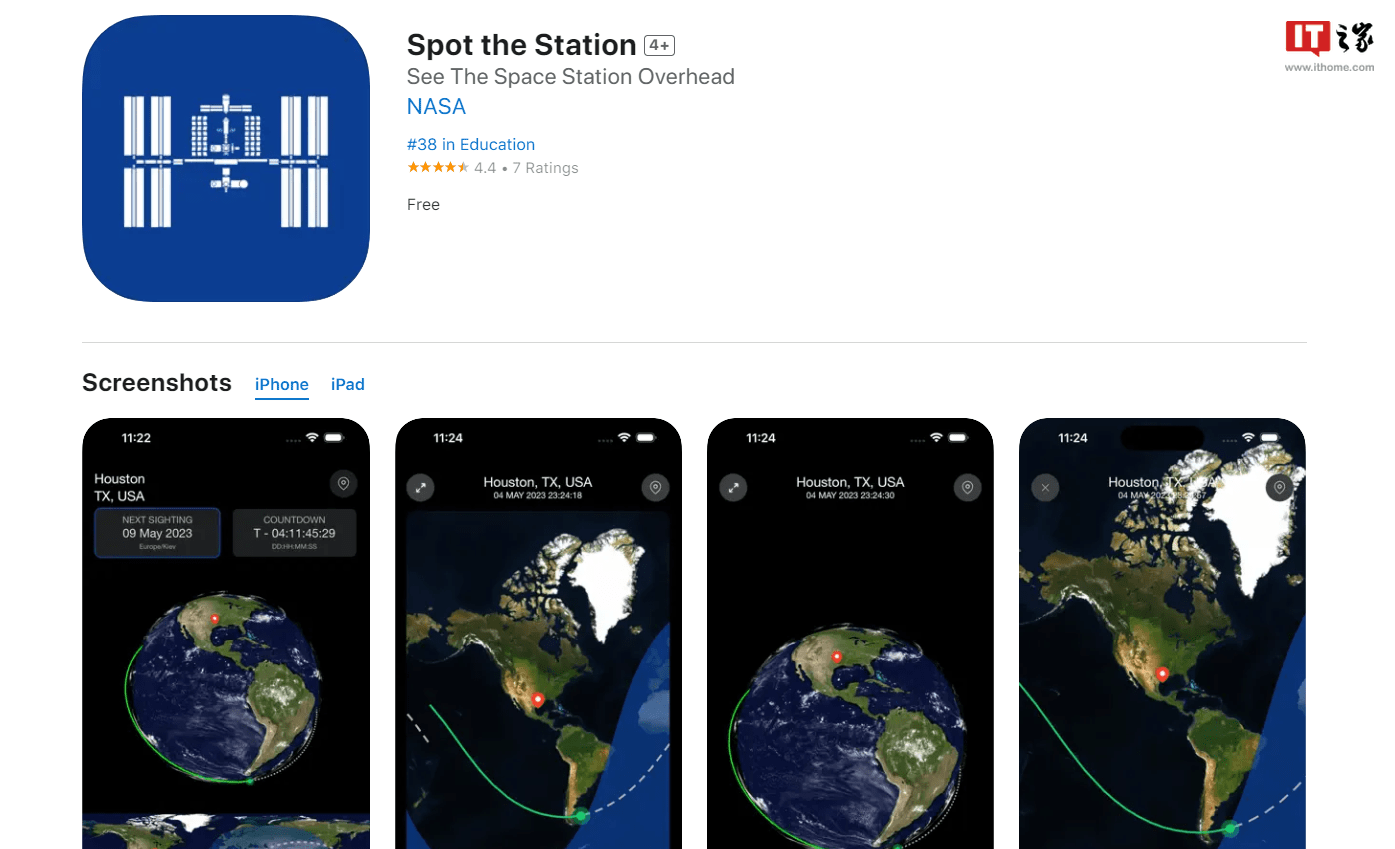 NASA 推出“Spot The Station”App，可显示空间站位置_用户_头顶_公众