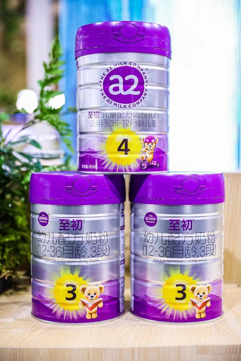 聚焦进博会|树立A2型蛋白质乳品新标杆 a2至初新品亮相进博会_中国_新西兰_牛奶公司