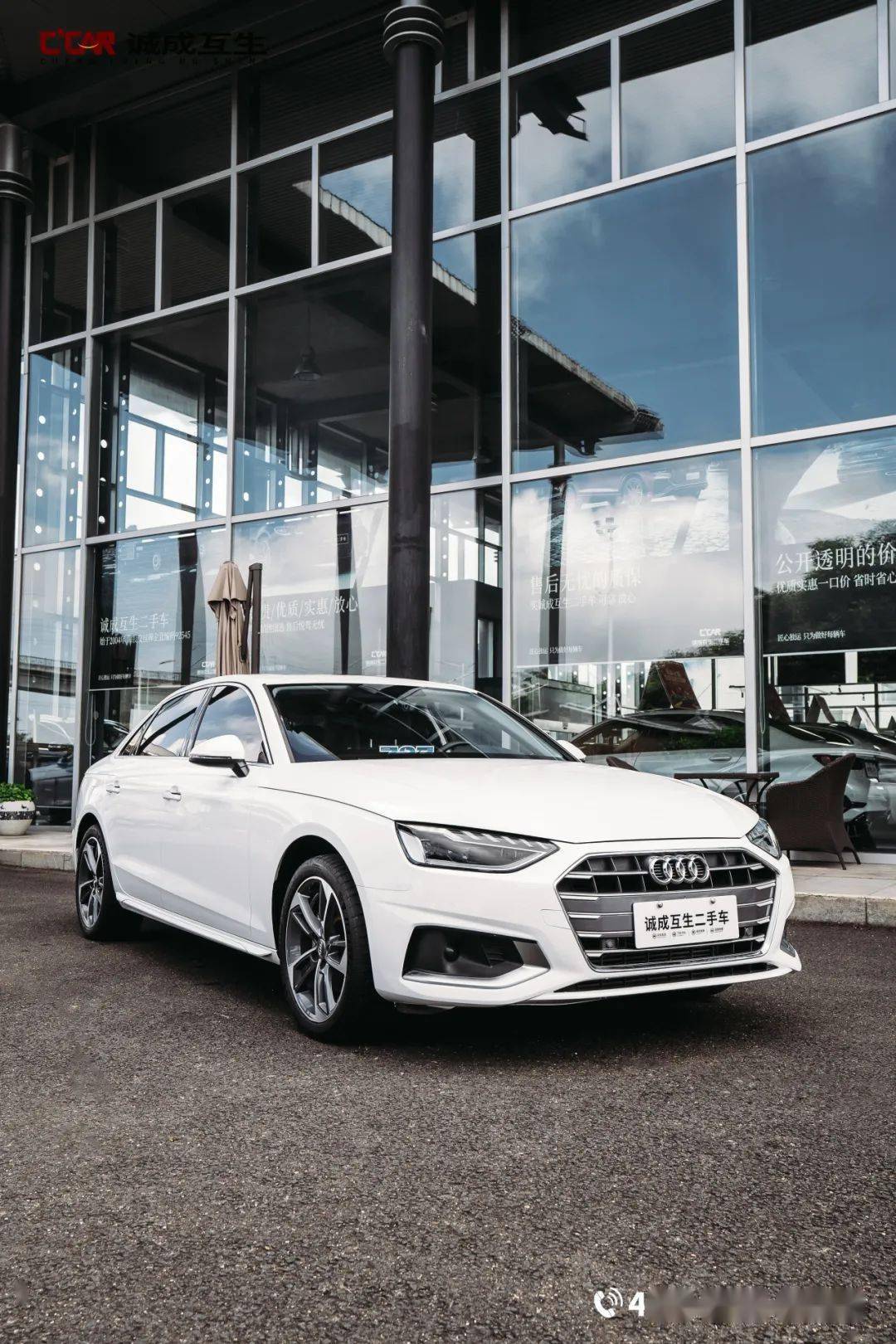 (最新到店)二手好车真的划算，这辆A4L，20万出头！【奥迪A4L 40TFSI 豪华致雅型】_搜狐汽车_搜狐网