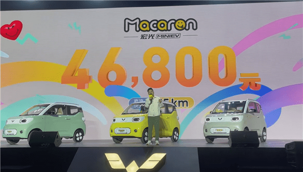 4.68万元 第三代宏光MINIEV马卡龙上市：续航215km终上快充_搜狐汽车_搜狐网