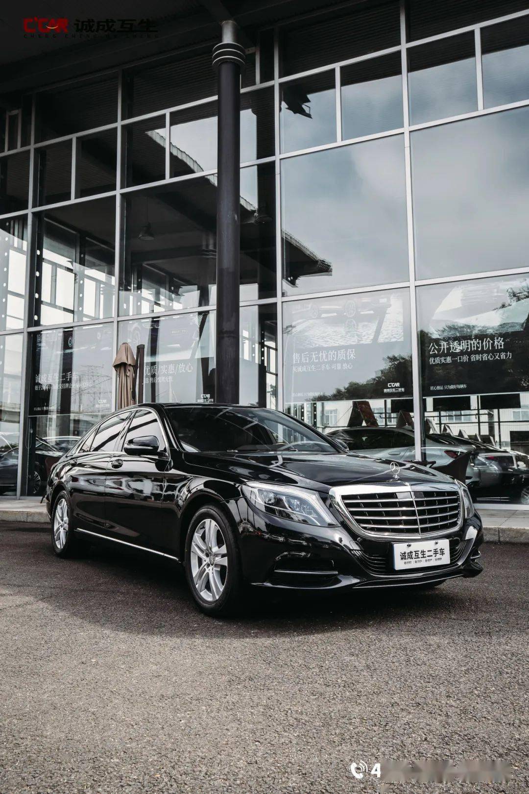 (最新到店)这辆大奔，商务就一个字“稳”，性价比就两个字“划算”！【奔驰 S320L 豪华型】_搜狐汽车_搜狐网