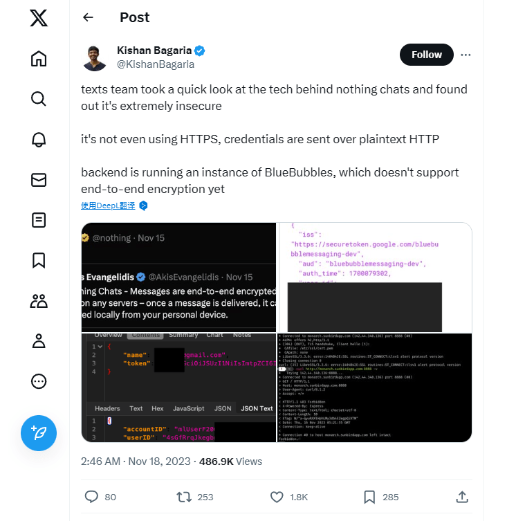 Nothing Chat聊天应用并无端到端加密，曾主打安卓与iMessage互通_用户_Bagaria_明文
