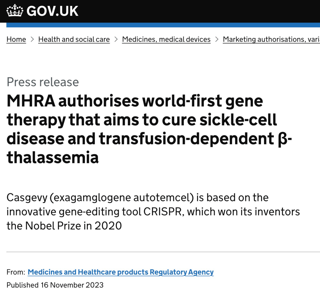 里程碑！全球首个 CRISPR 基因编辑疗法获批_Casgevy_试验_细胞