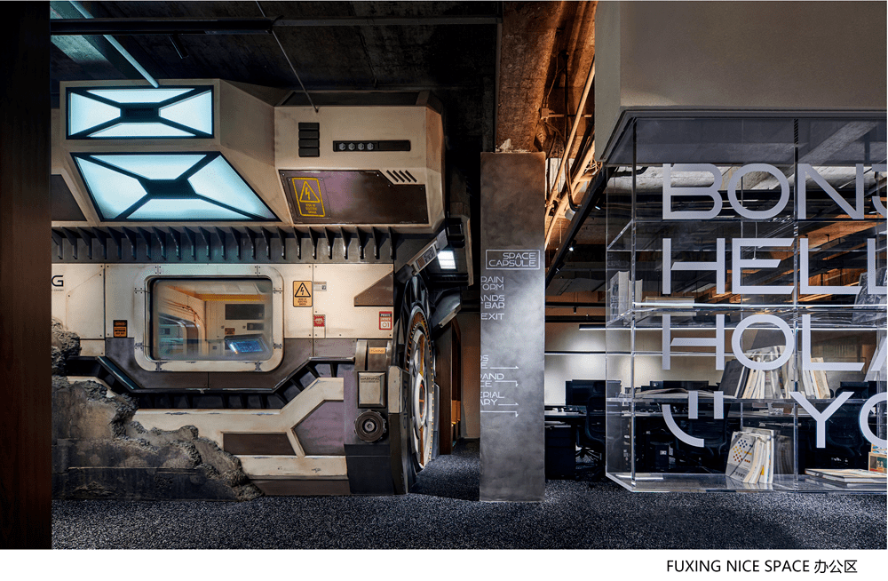 第十三届中国国际空间设计大赛获奖作品丨品牌复兴：FUXING NICE SPACE_场景_办公_创意