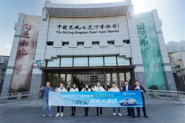 一口气跑1704km！荣威D7 DMH展现惊人实力_搜狐汽车_搜狐网