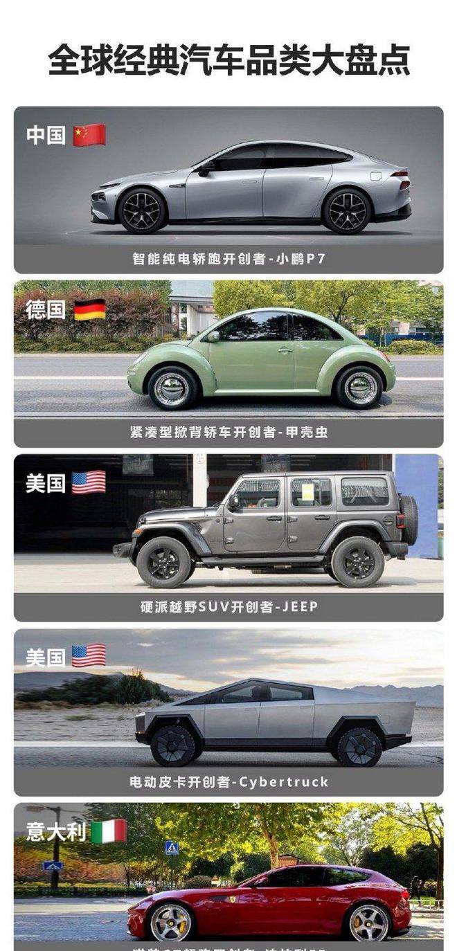 小鹏汽车再谈L113：越长越豪华，这个观点对吗？_搜狐汽车_搜狐网