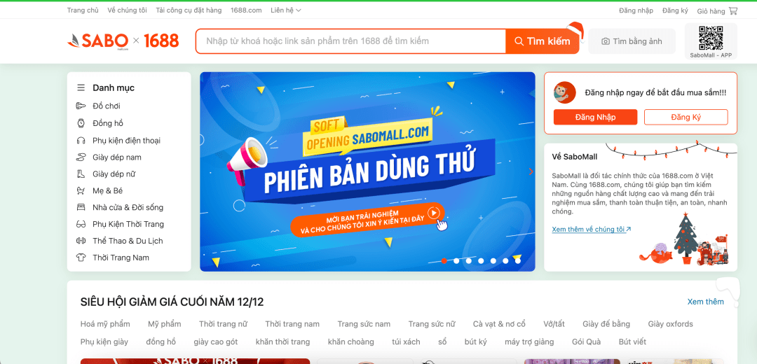 1688在越南上线B2B平台“SaboMall”_跨境_中国_产品