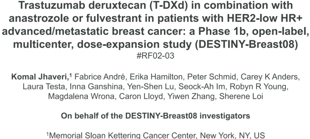 T-DXd联合内分泌治疗，探索HER2低表达HR+乳腺癌治疗新模式_研究_患者_DESTINY-Breast