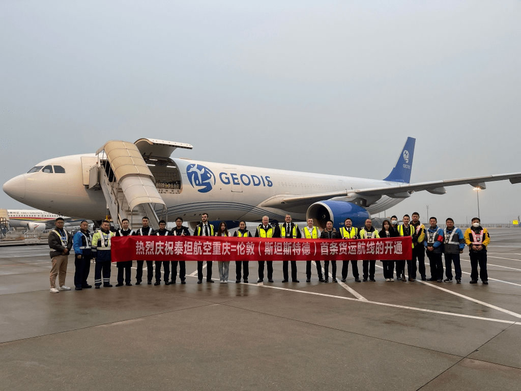 Chongqing opens its first direct regular cargo route to the UK_Titan_货运_航线