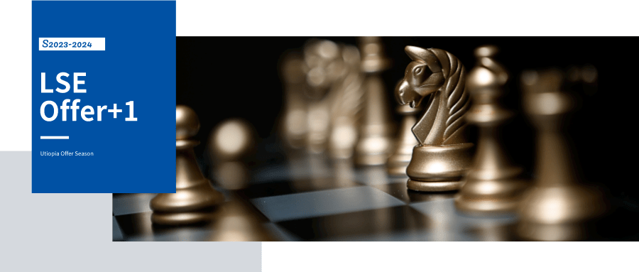 LSE Offer+1！惊喜斩获第一志愿录取，伦敦政经还没放假！_同学_学术_社会