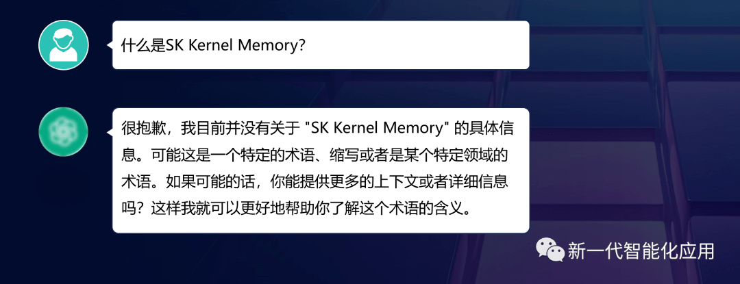 Kernel Memory 入门系列： RAG 简介_模型_用户_思考问题
