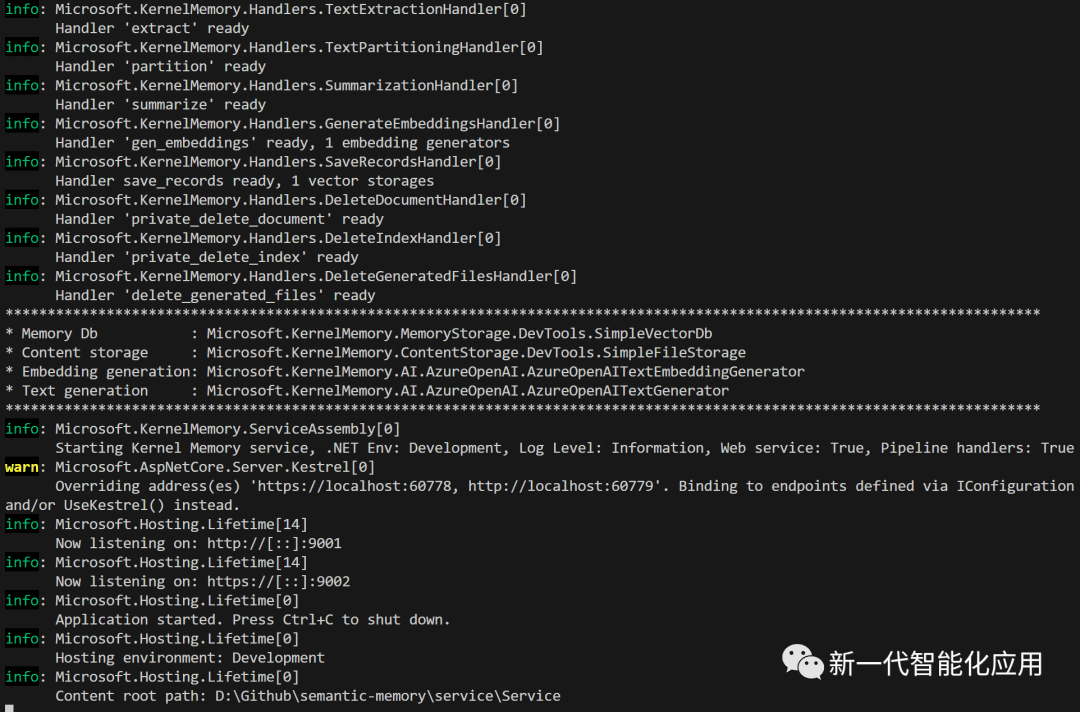 Kernel Memory 入门系列：Kernel Memory Service_服务_sh_配置