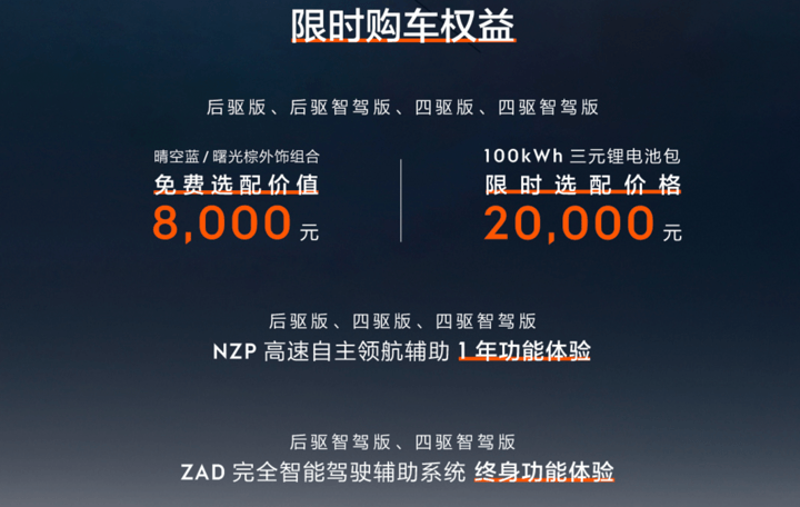 极氪007正式发布！全系8295芯片+800V架构，20.99万起售_搜狐汽车_搜狐网
