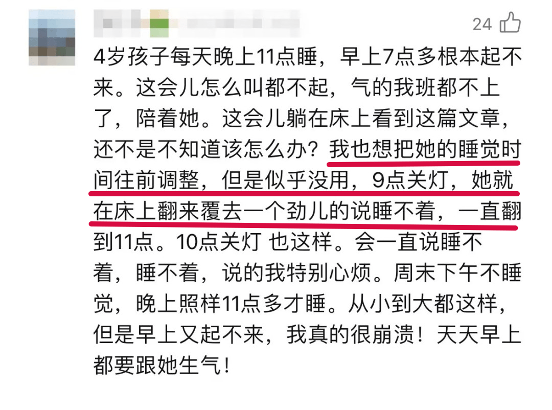 娃上幼儿园后,一半以上都有这个坏习惯!家长越管越糟糕 时间 孩子 宝宝